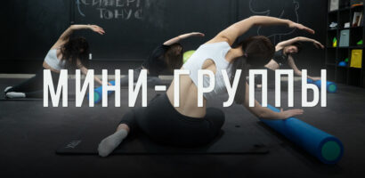 Главная - Почувствуй движение